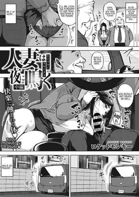 Tag Bondage Popular Nhentai Hentai Doujinshi And Manga