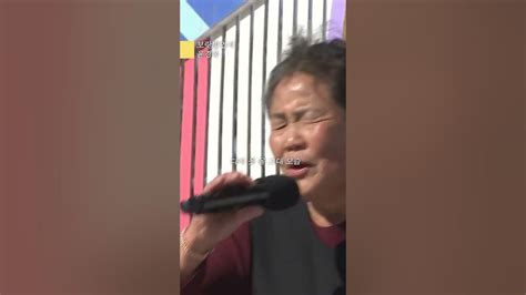 800만뷰의 주인공 전국노래자랑 할머니 노래 실력 Shorts Youtube