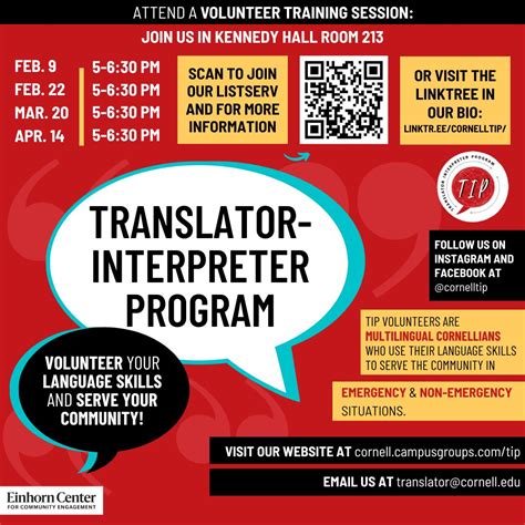 Cornell University Translator Interpreter Program On Linkedin