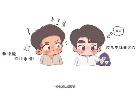 Marisol On Twitter Rt Seanyibo10585 陈立波真是操碎了心🫣🫣🫣 Mileapo