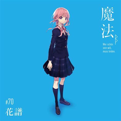 Kaf Kamitsubaki Studio Drawn By Usasakishiro Danbooru