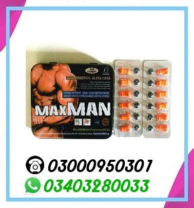 Maxman Pills