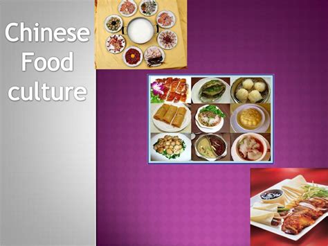 Chinese Food Cultureword文档在线阅读与下载无忧文档