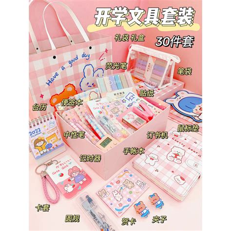 便宜的文具套装文具套装大山谷图库