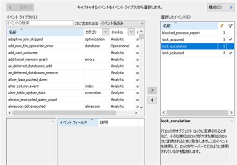 Sql Server Sql Database パフォーマンスチューニング And トラブルシューティング シリーズ Sql Server のロックの基本的な動作 At Se の雑記