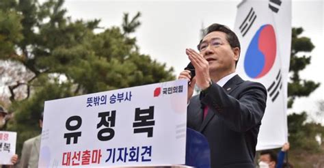 유정복 트럼프발 경제‧안보 위기 극복 자신있다