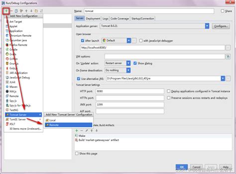 Intellij Idea远程调试使用 Intellij Idea 进行远程调试 Tomcat 服务器 Csdn博客