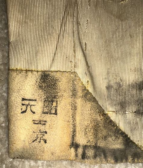 Ijn Flags New Additions Vice Admiral Sz 6 Harbor Guard Vessel