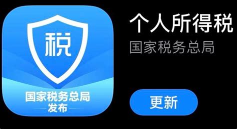 年终奖金一次性税率表年终奖金一次性税率表是什么单词乎