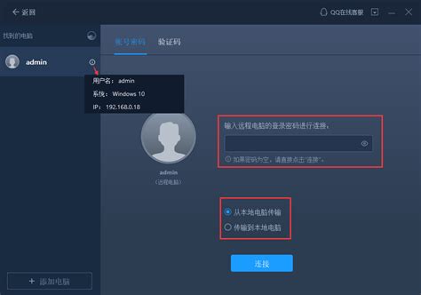 换电脑怎么把原来的软件转到新电脑, 电脑软件迁移到另一台电脑 哔哩哔哩 换电脑怎么把原来的软件转到新电脑, 电脑软件迁移到另一台电脑 哔哩哔哩