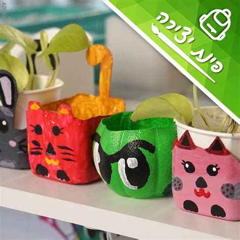 אקומיוניטי תאגיד קיימות חברתי מבית אקולוגיה ישראל שנת הלימודים החדשה תיכף מתחילה ונותרו עוד