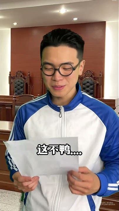 鸡架能随便吃吗搞笑 有趣 Funny Shorts Youtube