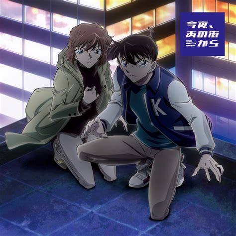 Fileending68dc Detective Conan Wiki