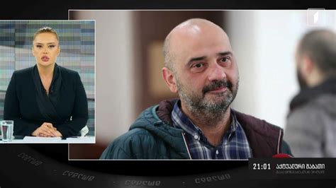 საზოგადოებამ ზურაბ ქურციკიძე დღეს უკანასკნელ გზაზე გააცილა Youtube