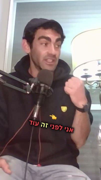 חקירת פגיעות טקסיות ומשמעותן טקסים סמלים דתיות יהדות פגיעות Youtube