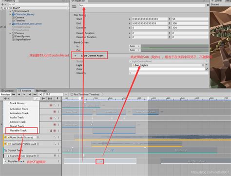 Unity2020中timeline使用自定义轨道和playabletrackplayablegraphunity Playabletrack Csdn博客