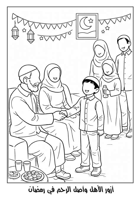 كراسة تلوين شهر رمضان Lubnaschool