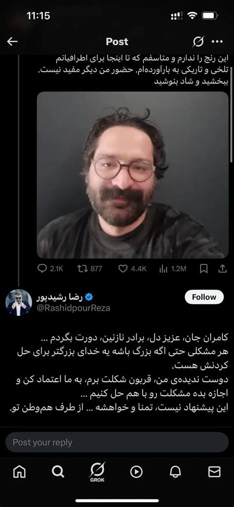 ماجرای توئیت کتاب فروش باغ کتاب برای تصمیم به مرگش کامران محمد خانی هستم حضورم دیگر مفید