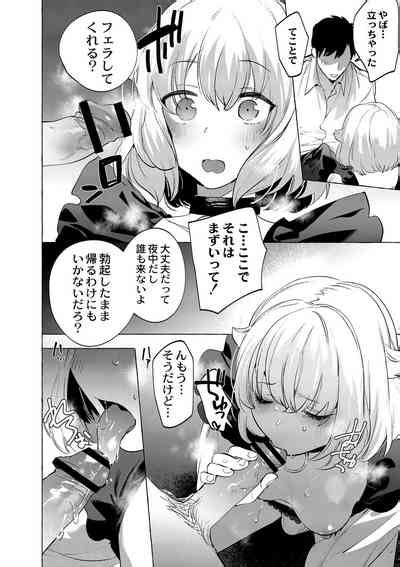 Mesuiki Otokonoko How To Give Multiple Orgasms Nhentai Hentai