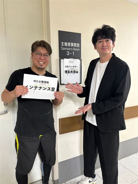 プロレスのトレーナーとして帯同させていただきました！大野城市春日市の整骨院「ゆたか整骨院」交通事故治療