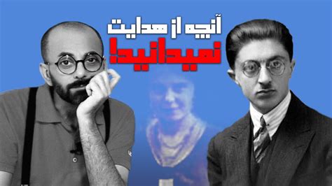 آنچه ازصادق هدایت هدایت نمیدونید یه بررسی کوتاه و طنز از زندگی پرفراز و نشیب صادق هدایت Youtube