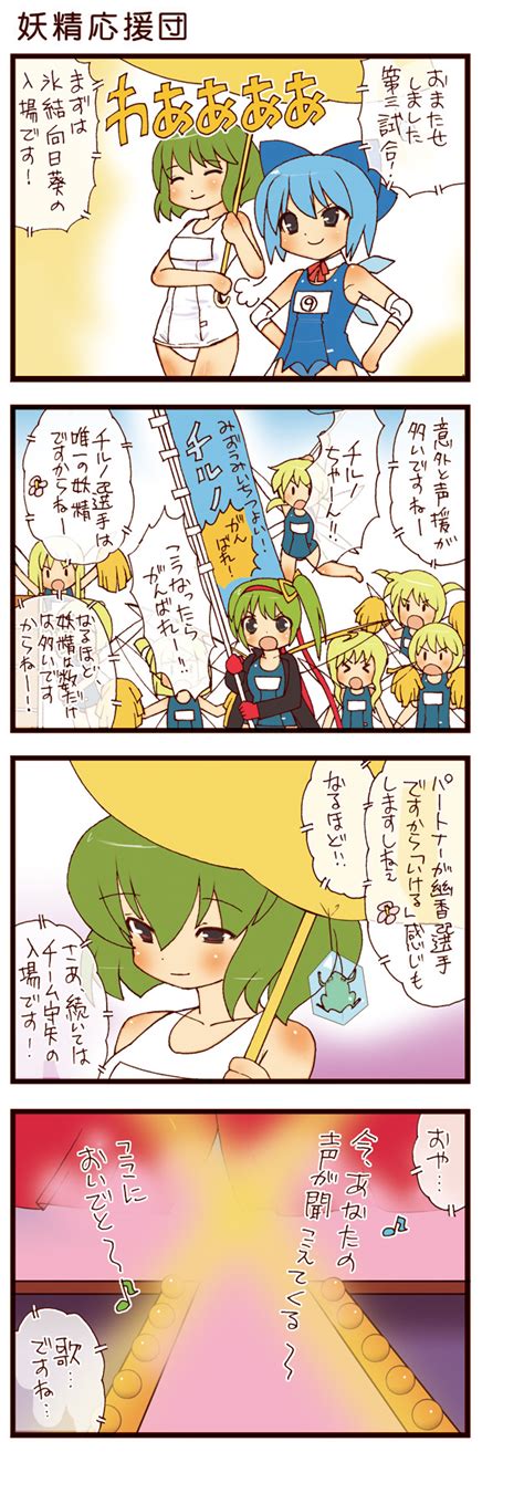 Cirno Kazami Yuuka And Daiyousei Touhou And 1 More Drawn By Dei