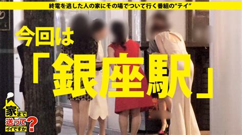 「家まで送ってイイですか？ Case131 隣人の性活を盗聴！？オナニー！？川〇春奈似の美女、ナゾの性癖！？⇒ナゾの聴診器ナゾの器具ナゾ