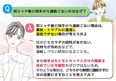 初めてのセックスのやり方や流れは？初体験・初エッチの心得を解説 フェミニンラウンジ