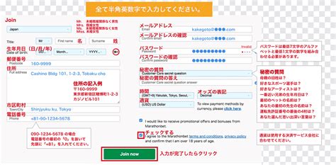 Computer Software Computer Program Online Advertising Bet Text