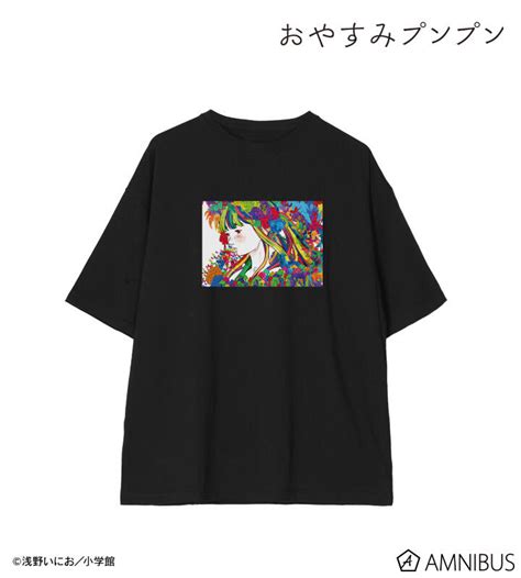 【高雄冠軍】6月預購 Amnibus 晚安，布布 田中愛子 大剪影圖案t恤 尺寸分售 免訂金0228⚫ 露天市集 全台最大的網路購物市集
