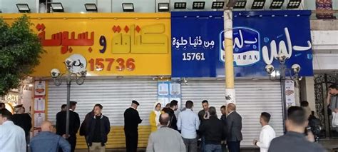 الحملة مستمرة إغلاق فروع جديدة لـ بلبن في محافظات مصرية