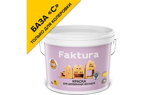 Краска для деревянных фасадов FAKTURA с натуральным воском и биозащитой ...