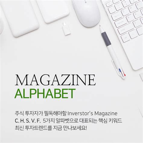 삼성증권 Pop Weekly