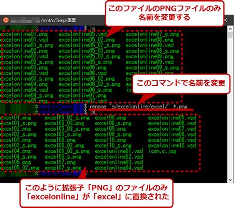 Bash On Windows ファイルコピー Tartploaty