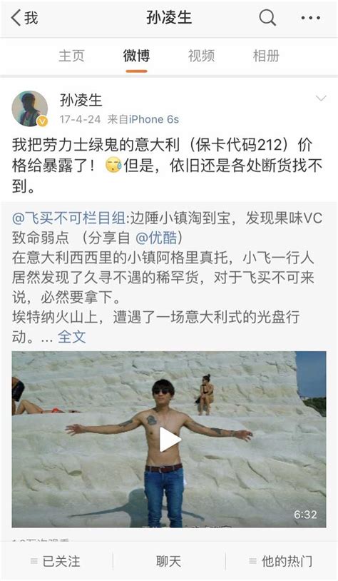 孙凌生为什么离开果味 知乎