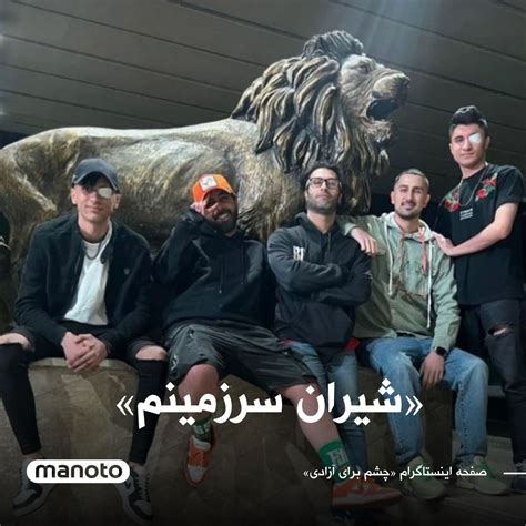 Potkin Azarmehr On Twitter Rt Manotonews عکسی از سپهر خالقی، متین حسنی، حمید پارسا، آرتین