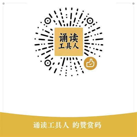 王之涣《凉州词二首·其一》朗诵诵读客栈诵读工具人在线收听下载