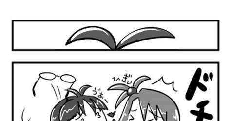 うんこ めがねめがね Bemuのイラスト Pixiv