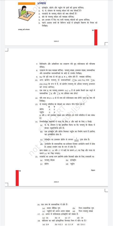 Atomic Structure Chemistry Assignment Teachmint