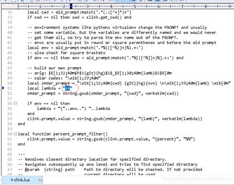 如何使用cmder替换cmdwindows 替换登录界面的功能启用cmd Csdn博客