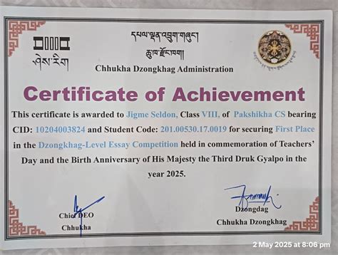 Pakshikha Central School Class Xii Commerce A With Class Teacher