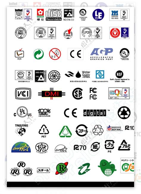 认证标志图片素材 编号23131792 图行天下