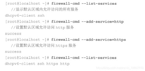 Firewall Cmd命令配置firewall Cmd Zone Csdn博客