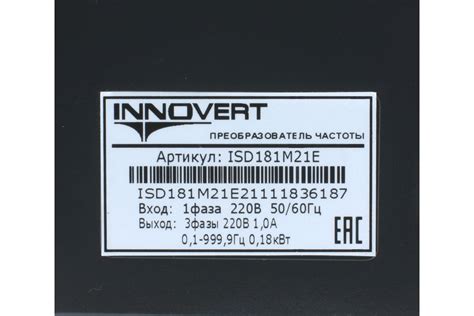 Преобразователь Innovert Isd Mini Plus выходной ток 10 А 018 кВт вх