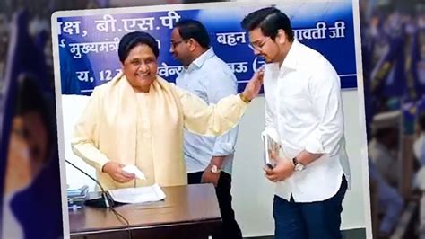 Bsp की सियासी जमीन पर मायावती ने बनाया आकाश दलितों के नए मसीहा की ये है तस्वीर Bsp
