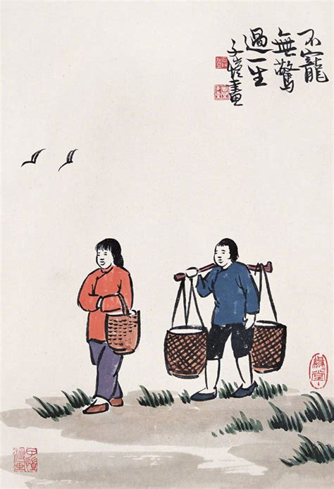 丰子恺漫画