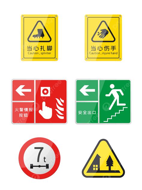 And Sign Clipart Png Images Complete Collection Of Signs And Public