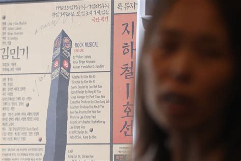 학전 김민기 대표가 남긴 마지막 말은할만큼 했다 한국경제