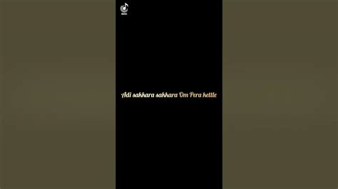 Illa Illa Song Youtube