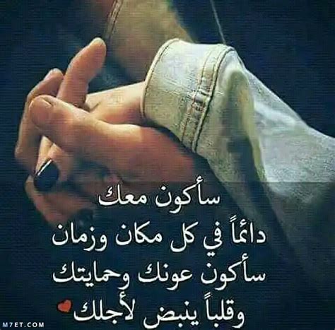 رسائل حب وغرام للحبيب 2026 من القلب للقلب تلهبه